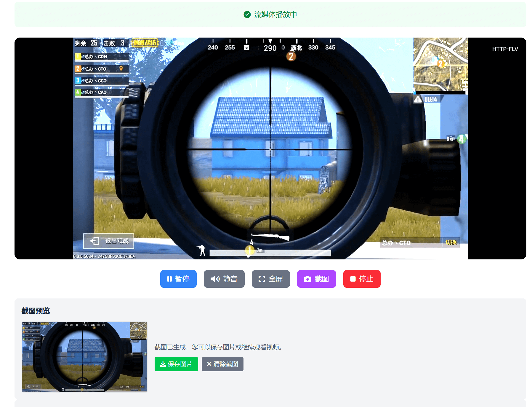零基础教程：如何用网页播放器轻松观看FLV/RTMP直播（附截图技巧） | ez在线工具网
